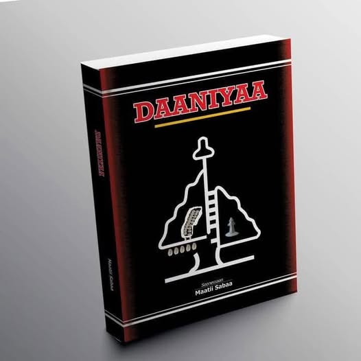 Daaniyaa: Spiritual Foundations of Oromo Religion | Advocacy for Oromia