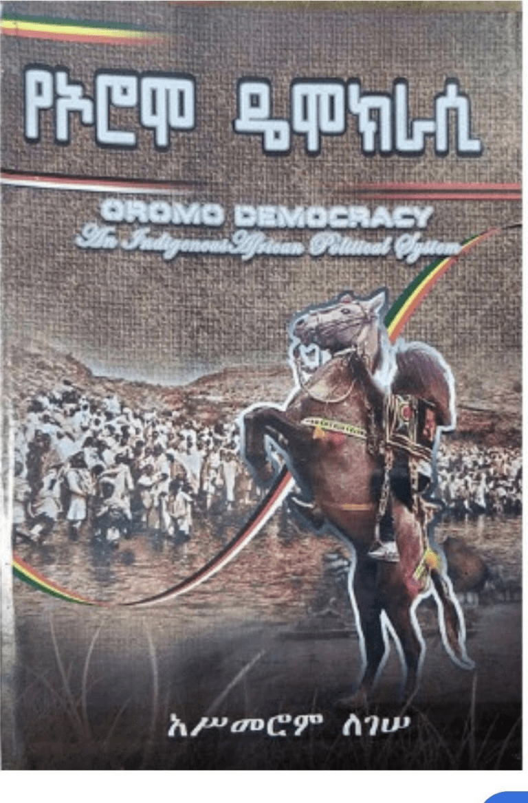 A Guardian of Heritage: Advocacy for Oromia Mourns the Passing of ...